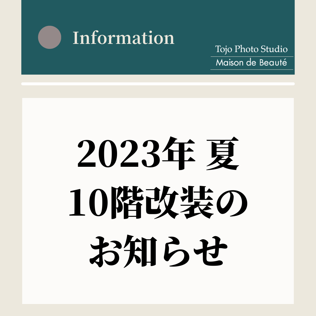 HOME｜Tojo Photo Studio｜東條會館 - 時をつなぐ。人をつなぐ。by Tojo